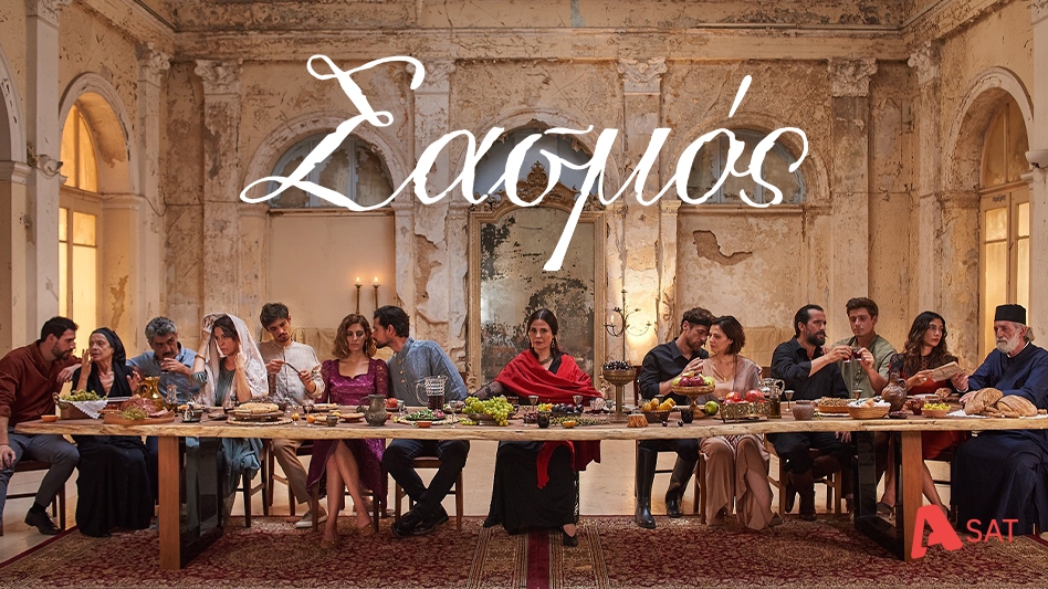 Don’t miss the best Greek TV channels through Dish