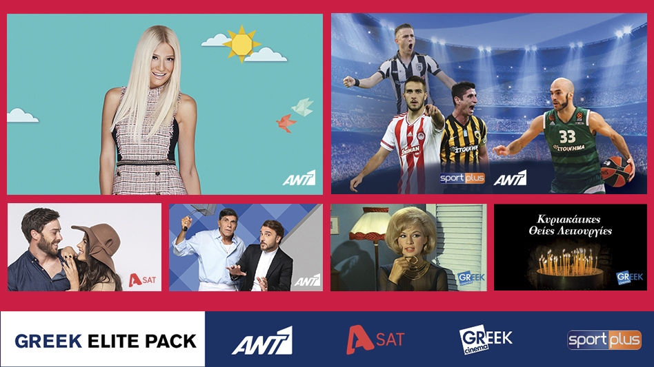 Greek TV Packages through Dish
