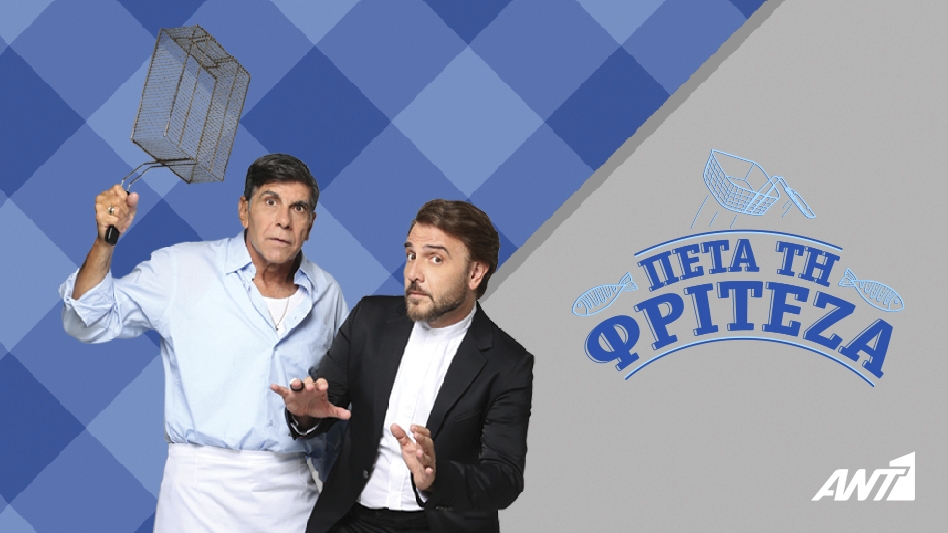 The top Greek channels only on Dish