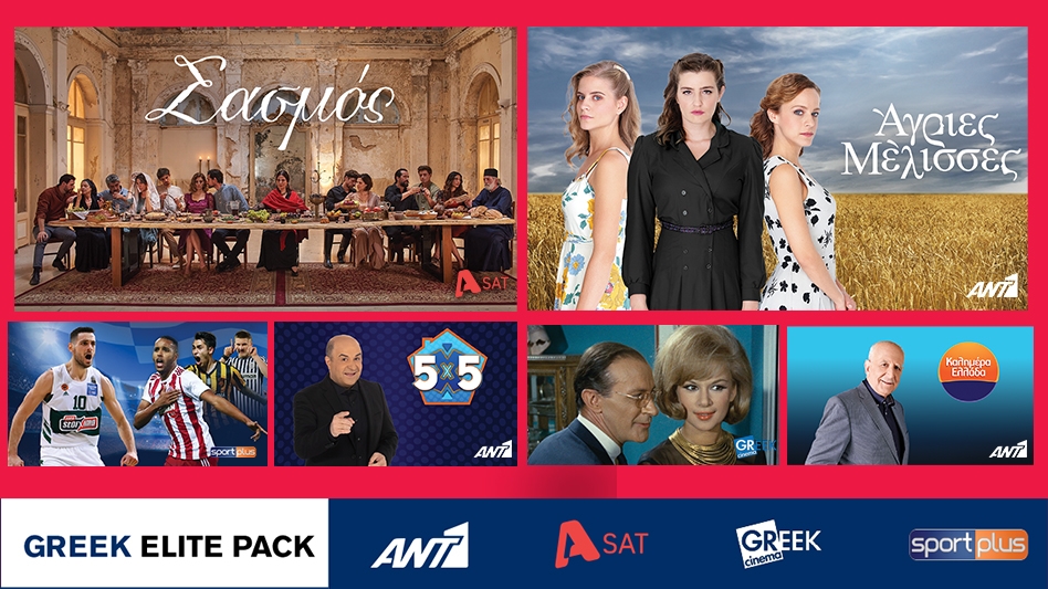 Get Greek channels on your TV now through Dish